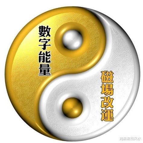 数字能量学手机号码怎么分析的？ 数字能量学手机号