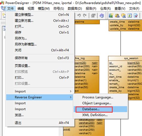 使用powerdesigner连接MySQL并设置逆向工程 ruize coding 博客园