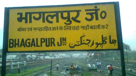 Lok Sabha Election 2024 Bhagalpur Lok Sabha Seat Profile Jdu Ajay