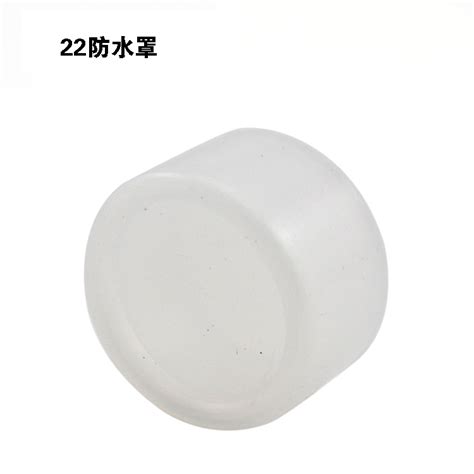 Button Switch Water Proof Sealing Cap Cover Dustproof Waterproof Hat