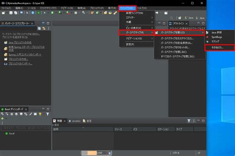 Eclipseを使ったjavaとmysqlの連携 Wordpressチラシの裏