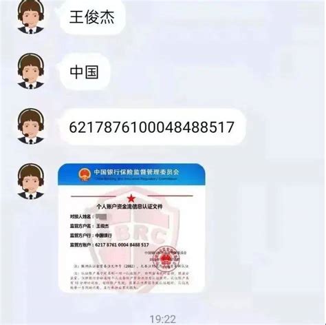 以案释法丨轻信网贷被骗！青海这两名男子实惨诈骗贷款受害人