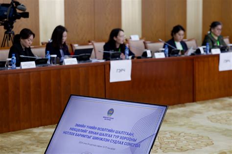 Эмийн үнийн өсөлтийн шалтгаан нөхцөлийг хянан шалгах түр хорооны нотлох баримтыг шинжлэн судлах