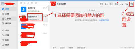 Prometheus 通过钉钉告警prometheus钉钉告警 Csdn博客