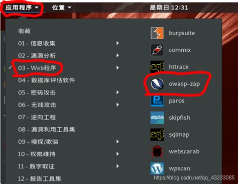 Ctf练习：sql注入之get参数注入cnwanku的博客 Csdn博客get参数注入