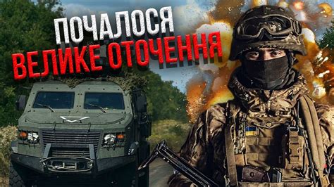Все РОСІЯН ЗАКРИЛИ У ПАСТЦІ В КУРСЬКУ Всі мости і понтони знищено Тікати нікуди Це кінець