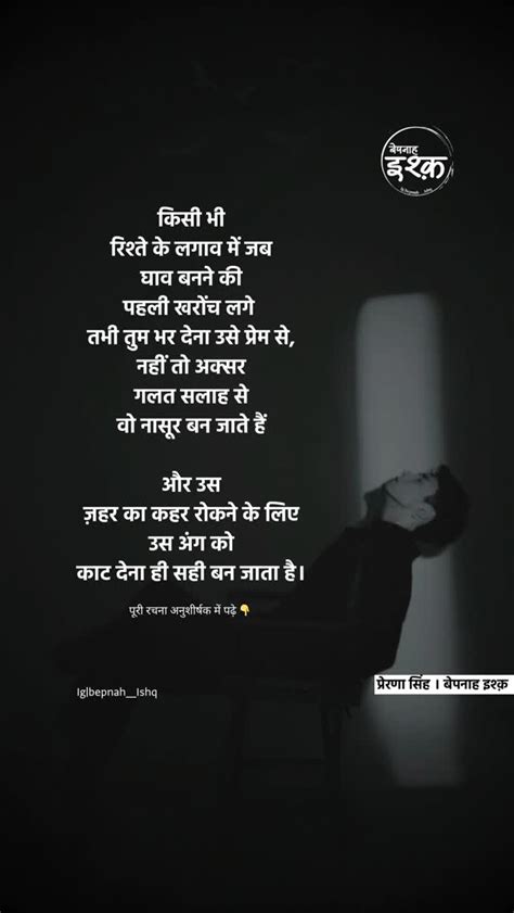 पुरुषों के पास मायका नहीं होता ना कोई ऐसा आँगन जहाँ वे निःसंकोच लौट