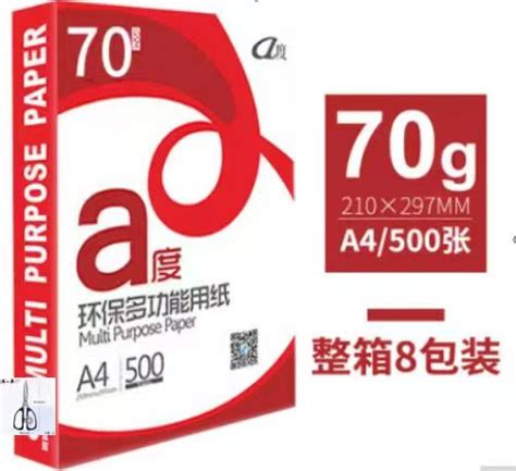 A A G