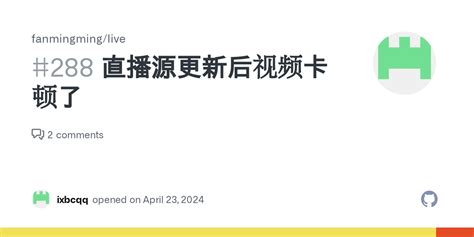 Issue Fanmingming Live Github