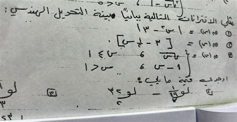 ψr m 0 1 ωc1r r 0 c Chegg