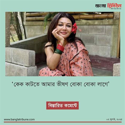 Bangla Tribune Bangla Tribune Added A New Photo