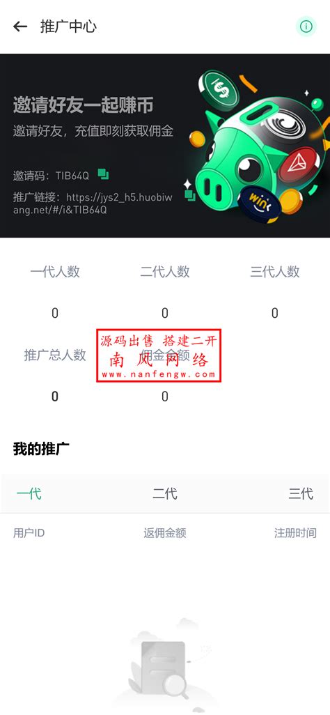 新版多语言海外java交易所