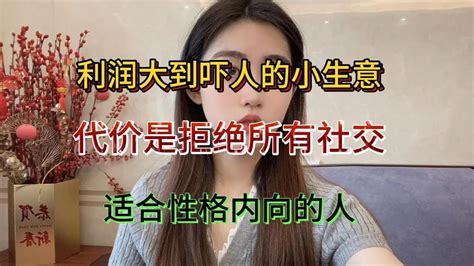 【网赚项目】利润大到吓人的小生意，一天收入609元💰，零成本人人可做赚钱 副业 网赚 兼职 Tiktok Chatgpt