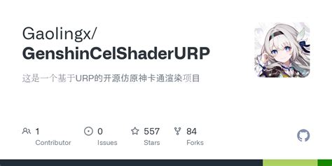genshincelshaderurp shaders genshincelshaderurp v5 0beta