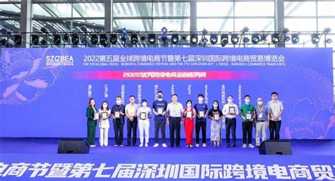 电商 全球跨境电商运营基地落户光谷 拟建中国直采中心 Tkfff首页