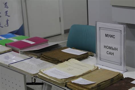 “ҮНЭТ ХОВОР НОМ ГАР БИЧМЭЛ ҮЗЭСГЭЛЭН СЕМИНАР 2018” амжилттай болж