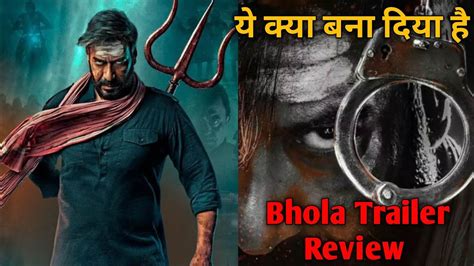 Bhola Official Trailer Hindi Review Bhola Trailer Review In Hindi