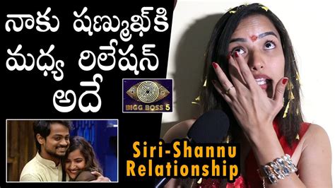 Siri About Her Relationship With Shanmukh Bigg Boss 5 Telugu Sunny