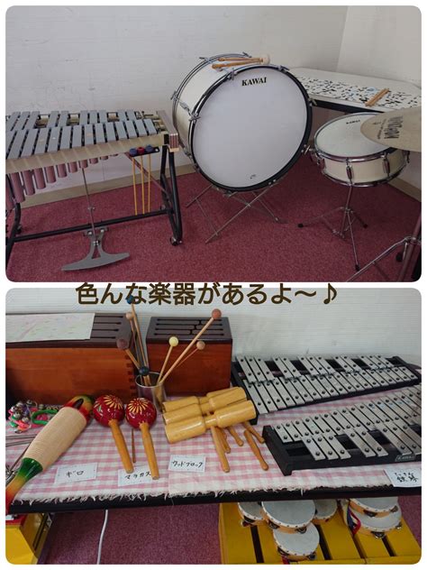 音楽教室 株式会社三幸堂ビジネス