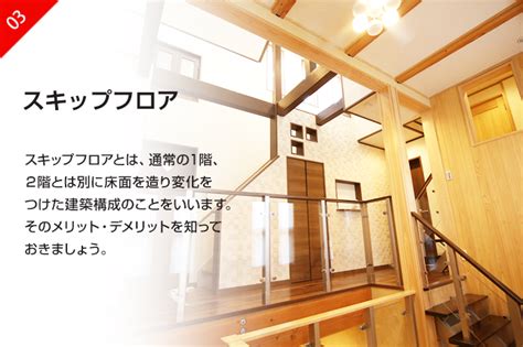 カイハタ建設｜人にも建物にも優しい健康住宅