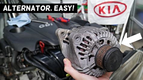 Alternator Location