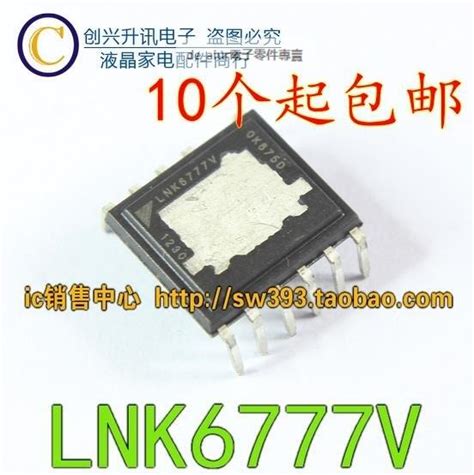 Lnk6777v 【尾數帶v】 Dip 11好品質 全新電源管理晶片直插 158 09294 露天市集 全台最大的網路購物市集