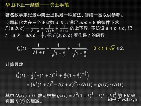 2008江西高考理科数学最后一题，多少考生的噩梦！ 知乎
