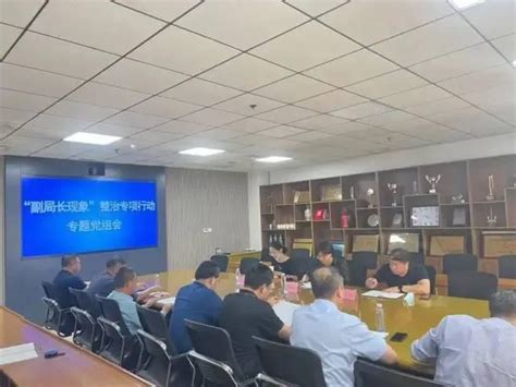 “副局长现象”是个什么现象？ 知乎