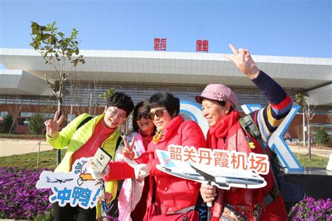 茄子 韶关丹霞机场秒变网红打卡点