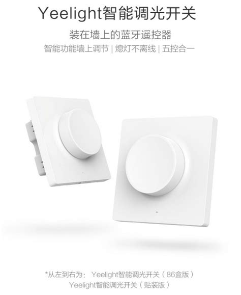 Xiaomi Yeelight Dimmer - Table Lamp Idea