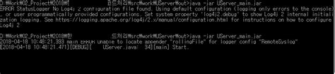 Intellij에서 Log4j2 설정하여 Jar파일 만들기