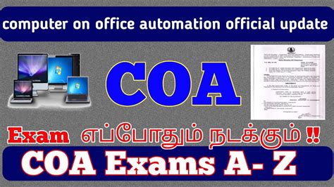 COA Exam 2021 COMPUTER ON OFFICE AUTOMATION Coa application மககய