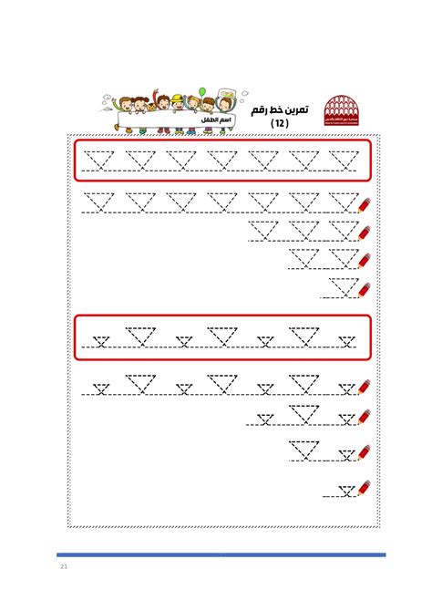 جمعية نوى للثقافة والفنون