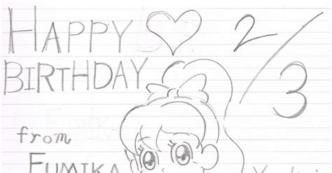 誕生日 木霊文花誕生祭2017（仮） トリざかなリクエスト休止のイラスト Pixiv