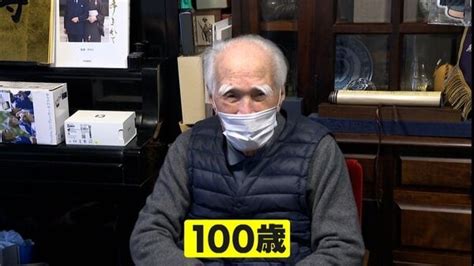 まもなく100歳の村山富市元首相眉毛は健在！ ビートたけしさんの兄・北野大さんなどかけつけお祝い ガールズちゃんねる Girls