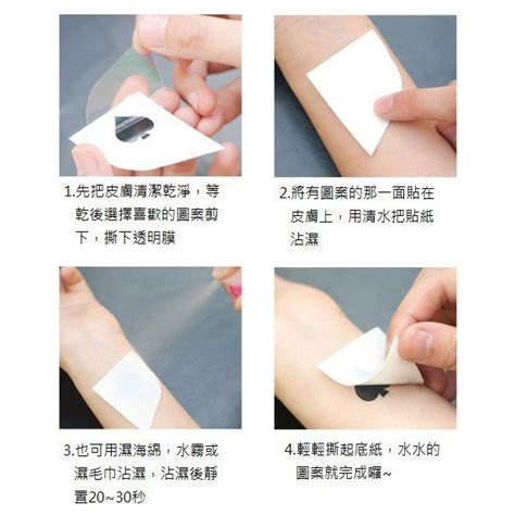 雪莉派對~萬聖節紋身貼紙 萬聖節派對 表演裝扮 萬聖紋身貼 毒蠍 蜘蛛 刺傷 傷口 蚊子 蠍子 小蜘蛛 昆蟲 Yahoo奇摩拍賣