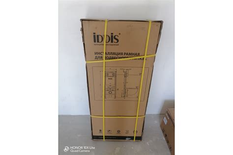 Универсальная рамная инсталляция для подвесного унитаза IDDIS Profix ...