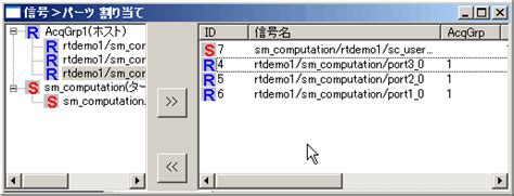 Rt Lab Gui