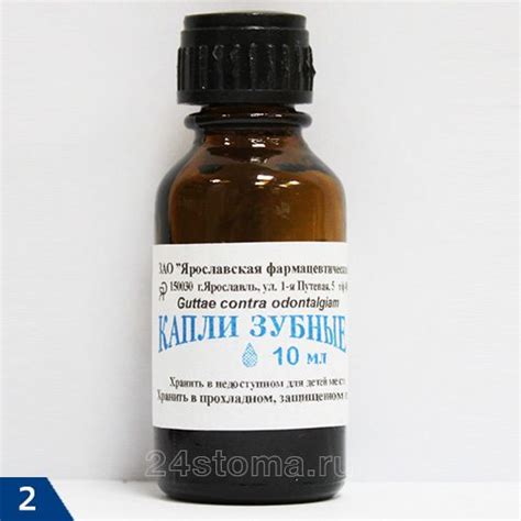 Зубные капли – инструкция по применению, цена, как принимать, отзывы