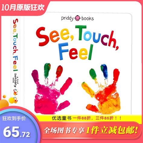 【现货包邮】一本感官认知书see Touch Feel A First Sensory Book触觉视觉嗅觉 0岁低幼触觉颜色形状启蒙