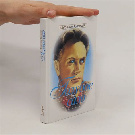 Goluboje salo. Голубое сало. - Vladimir Georgijevič Sorokin - knihobot.sk