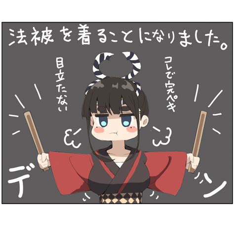 Tamami Original Drawn By Jonsun Danbooru