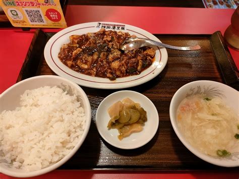 陳麻婆豆腐 麺飯館の麻婆豆腐定食 Ternod Official Blog