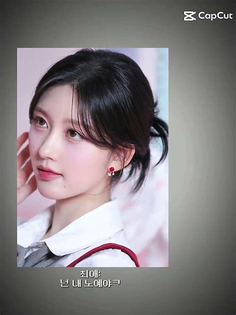 최애 넌 내 노예야 나 Nice Youtube
