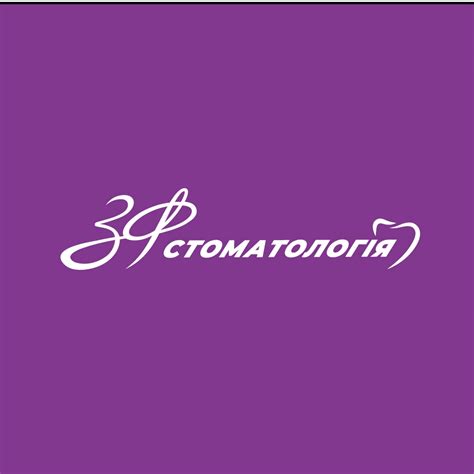 Дентамед Дентамед Added A New Photo