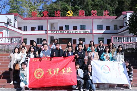 管理学院组织师生团队赴仁化县红山镇开展“双百行动”调研 广东技术师范大学