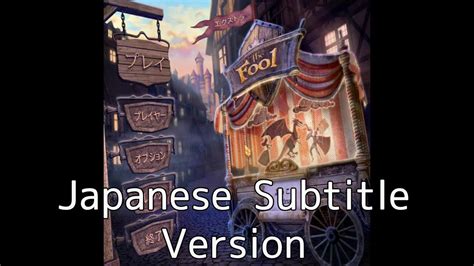 The Foolザ・フール プレイ動画日本語ver Youtube