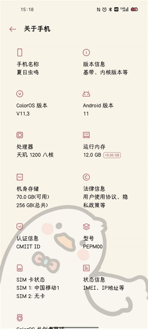 请问下安卓用了1年半，系统运存占用太大咋办 178