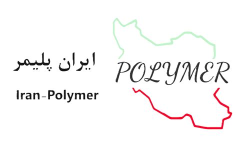 فروشگاه ایران پلیمر