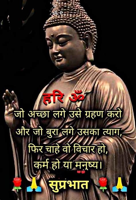 Top 999 Buddha Good Morning Images Amazing Collection Buddha Good